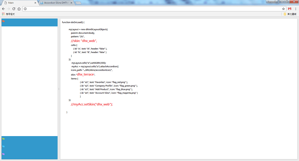 layout+attachAccordion cannot show the default skin - Suite 5 - DHTMLX