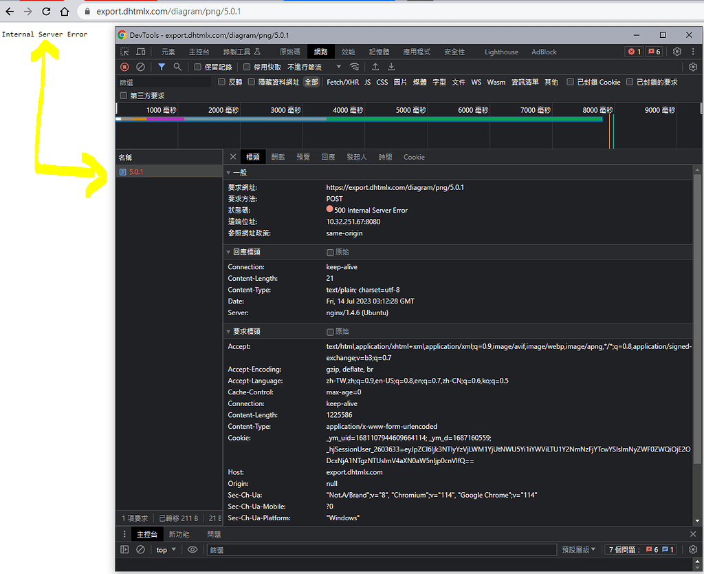 Export PNG file but show internal server error - Diagram - DHTMLX