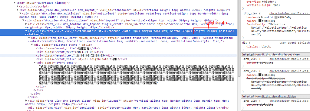 readonly mode detail view - Scheduler for Mobile and Touch devices - DHTMLX